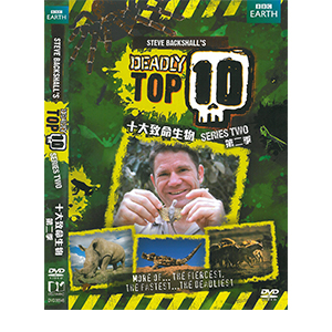 Steve Backshall's deadly top 10. Series two - College of Professional and Continuing and Education