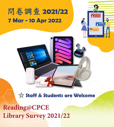 CPCE Libraries