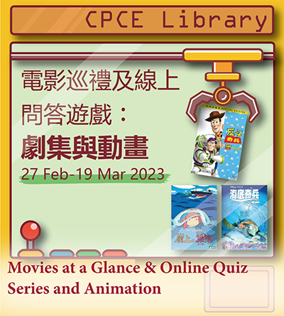 CPCE Libraries