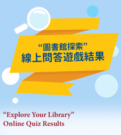 CPCE Libraries